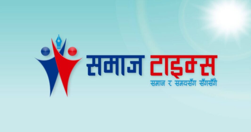 Samaj Times