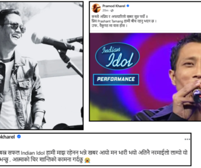 राजनीतिमा संलग्न कलाकारहरूले राम्रो काम गर्न सके त्यसलाई सकारात्मक ...